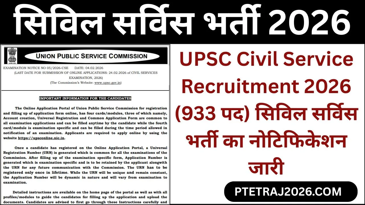 UPSC Civil Service Recruitment 2026 (933 Posts) Civil Service ...